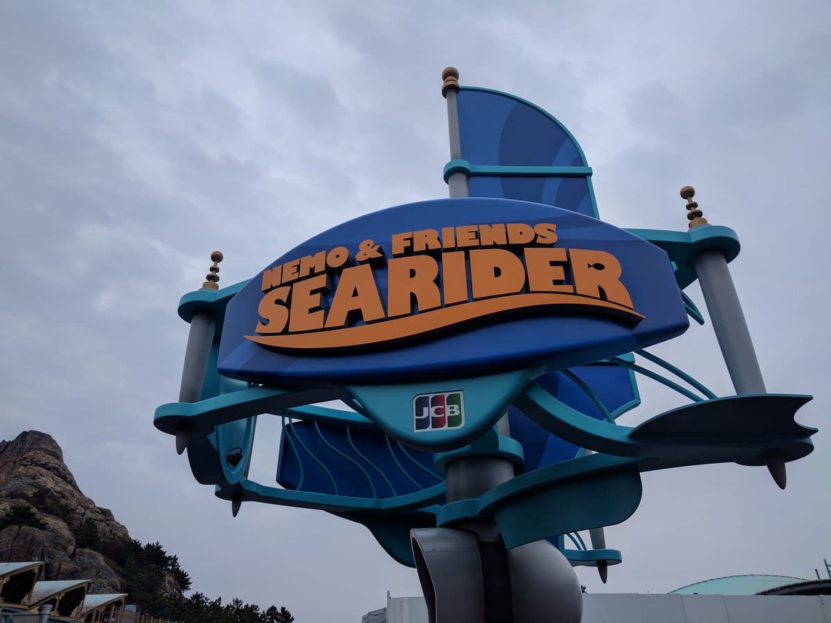 Nemo & Friends SeaRider Opens at Tokyo DisneySea - Travel to the Magic